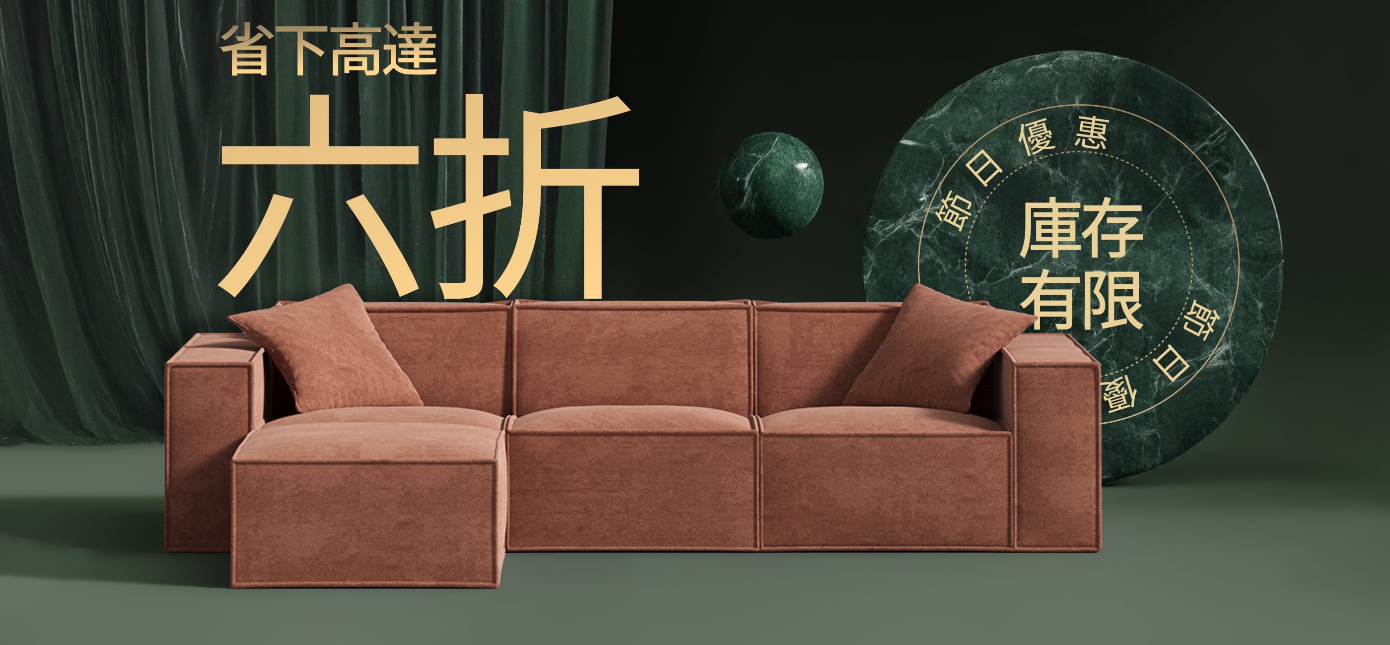 Rove Lab | Sectional Couches You'll Love for Cozy Living